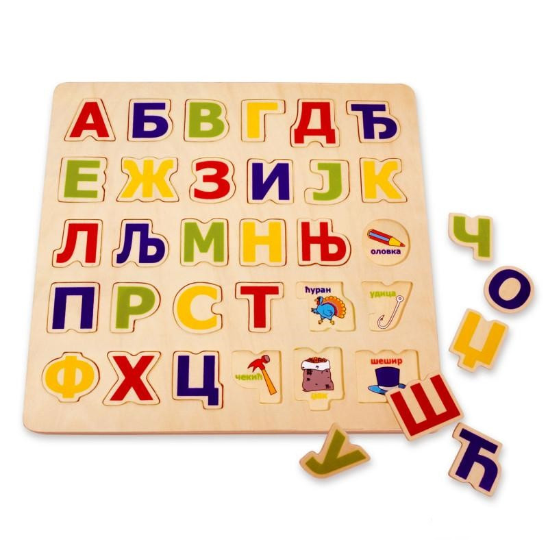 PINO SLAGALICA - AZBUKA - Magična oaza